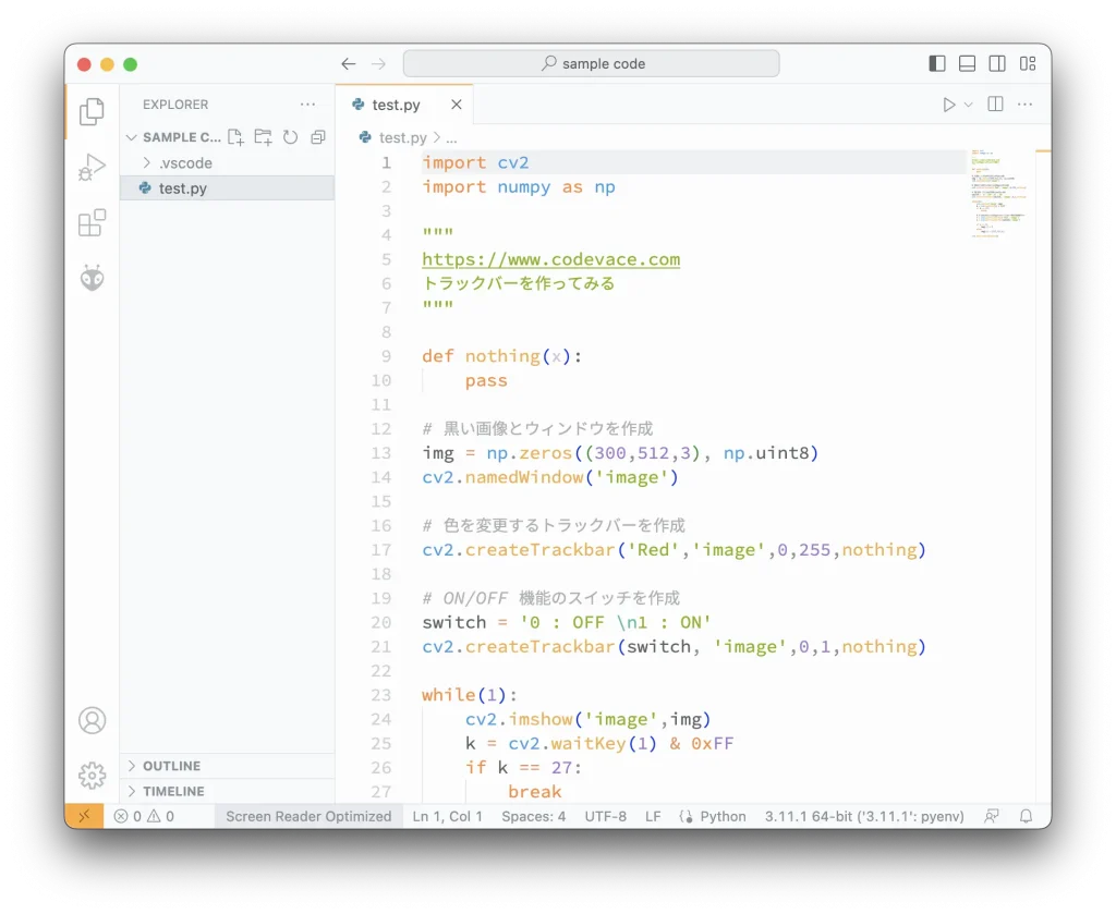 見やすさで選ぶ Visual Studio Codeのおすすめテーマ - codevace
