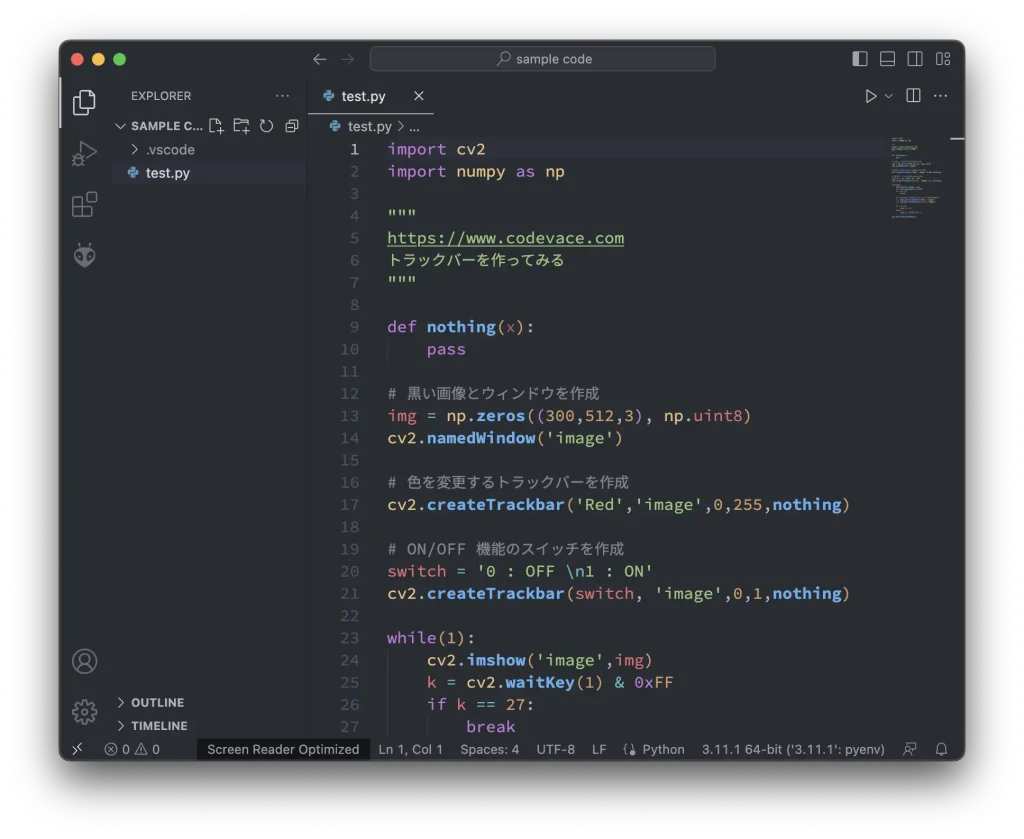 見やすさで選ぶ Visual Studio Codeのおすすめテーマ - codevace