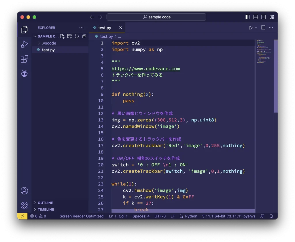 見やすさで選ぶ Visual Studio Codeのおすすめテーマ - codevace