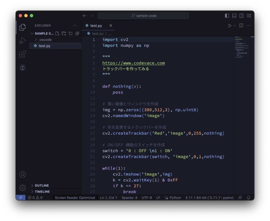 見やすさで選ぶ Visual Studio Codeのおすすめテーマ - codevace