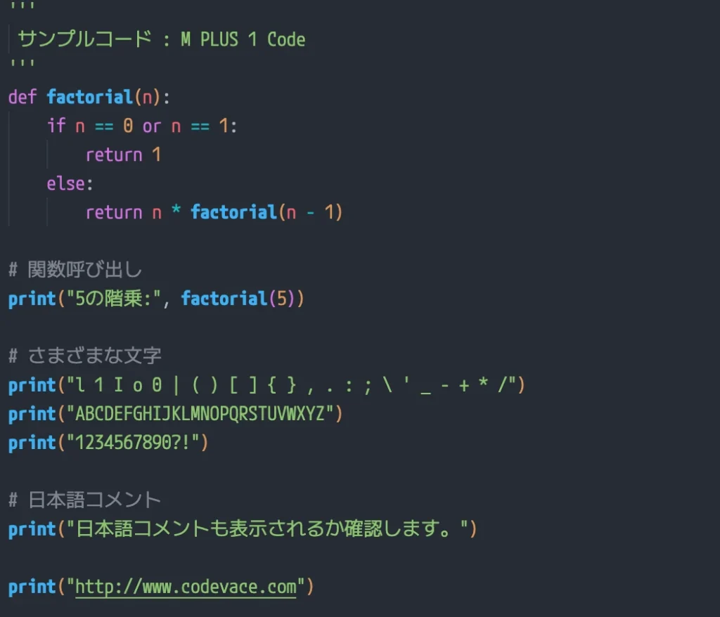 美しさと効率を両立する、プログラミングに適したおすすめ日本語フォント5選！ - codevace