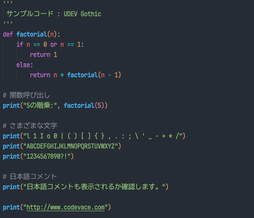 美しさと効率を両立する、プログラミングに最適なおすすめ日本語フォント5選！ - codevace