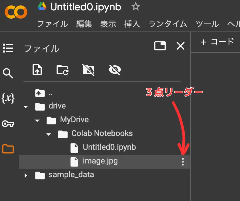 【Python・OpenCV】Google ColaboratoryでOpenCVを使うには - codevace