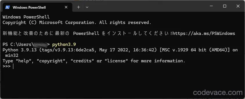 Python開発環境をWindowsにインストール（1）：Microsoft Store編 - codevace